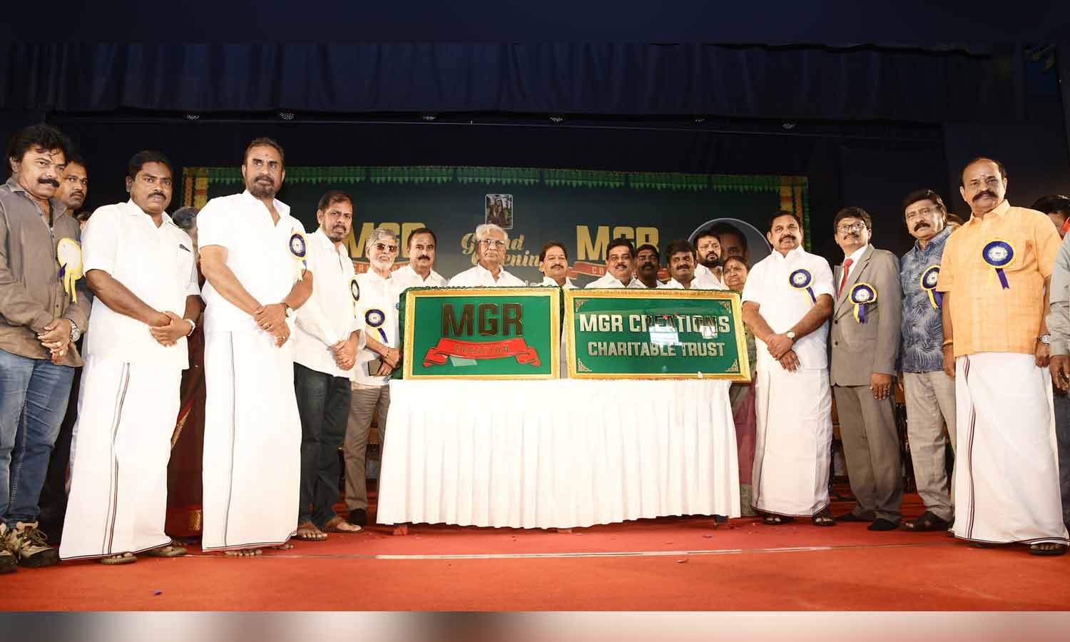 எம்.ஜி.ஆர். கிரியேஷன்ஸ் அறக்கட்டளை, எம்.ஜி.ஆர். கிரியேஷன் துவக்க விழா- எடப்பாடி பழனிசாமி ...