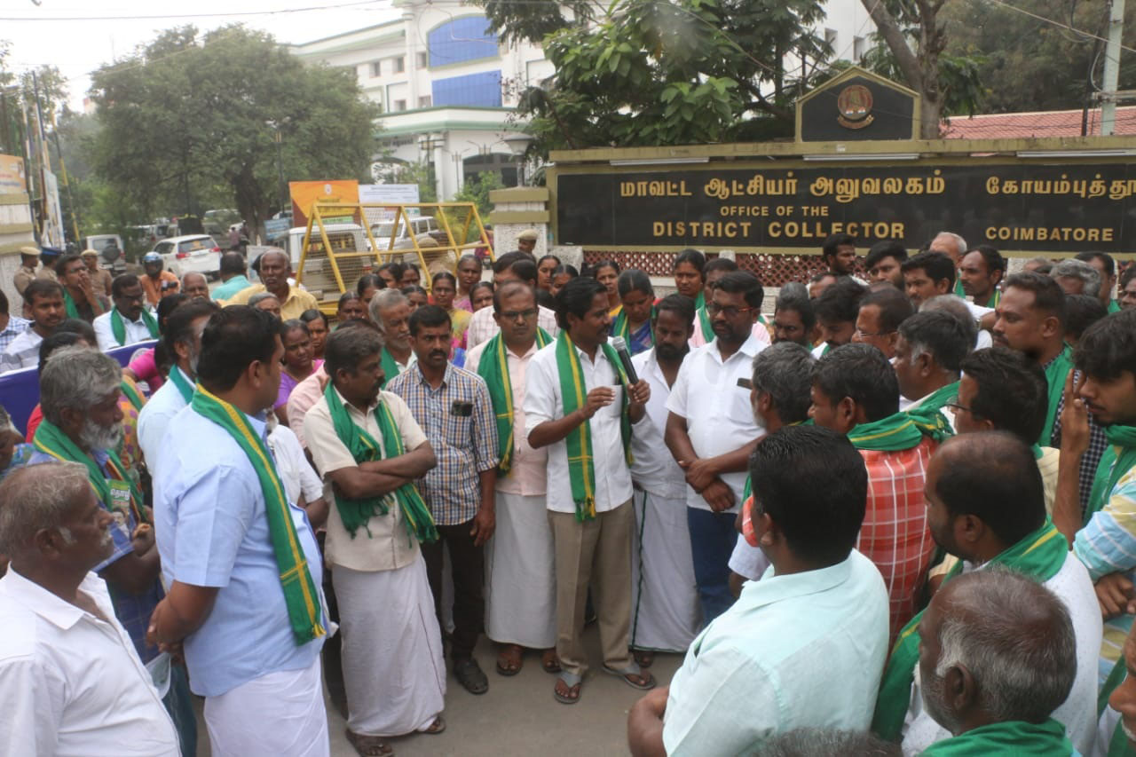 கோவை கலெக்டர் அலுவலகம் முன்பு பொதுமக்கள் காத்திருப்பு போராட்டம் ...