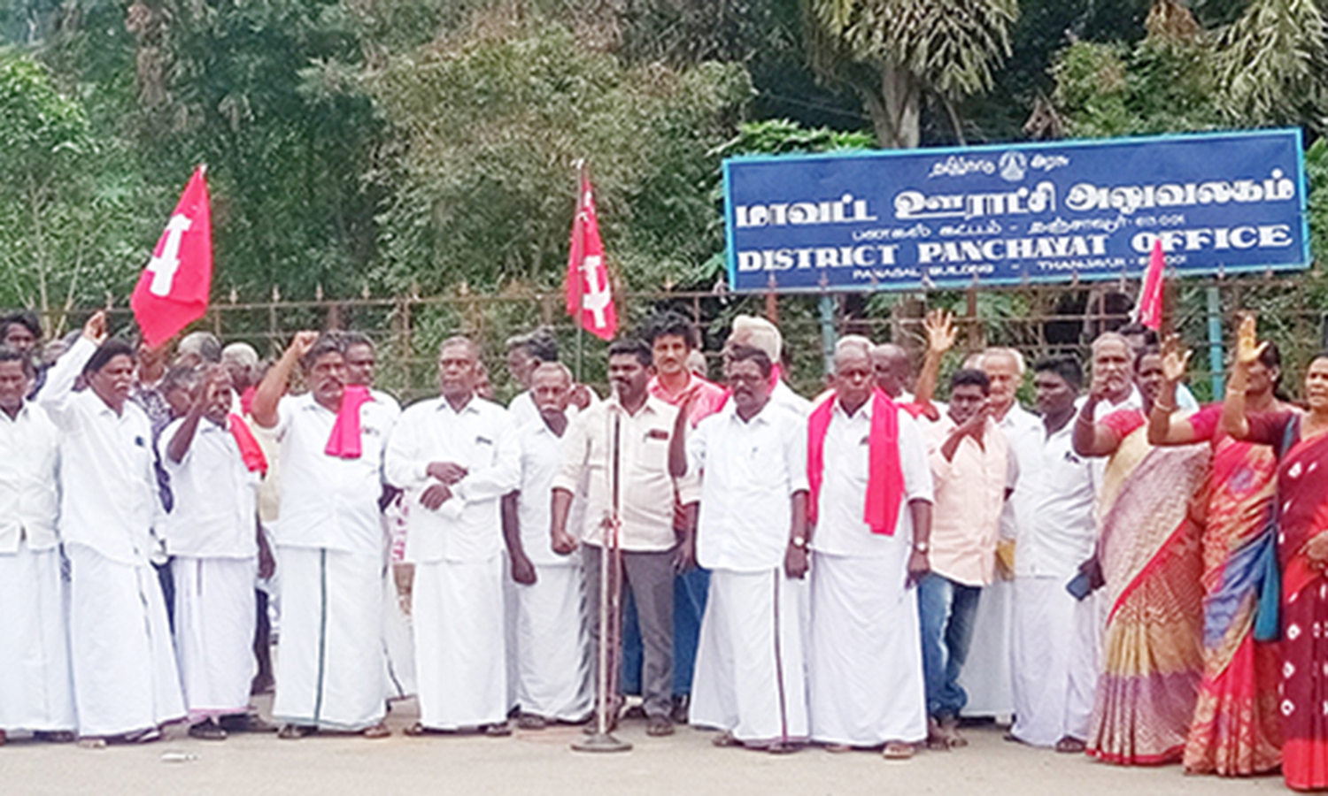 தீண்டாமை கொடுமையை கண்டித்து மார்க்சிஸ்ட் கம்யூனிஸ்ட் ஆர்ப்பாட்டம் ...