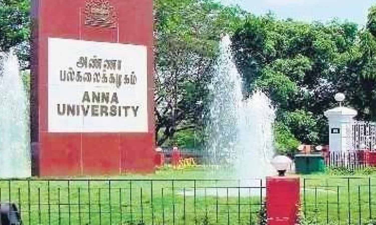 அண்ணா பல்கலைக்கழக செமஸ்டர் தேர்வு நடைபெறும் தேதிகள் மீண்டும் மாற்றம் ...