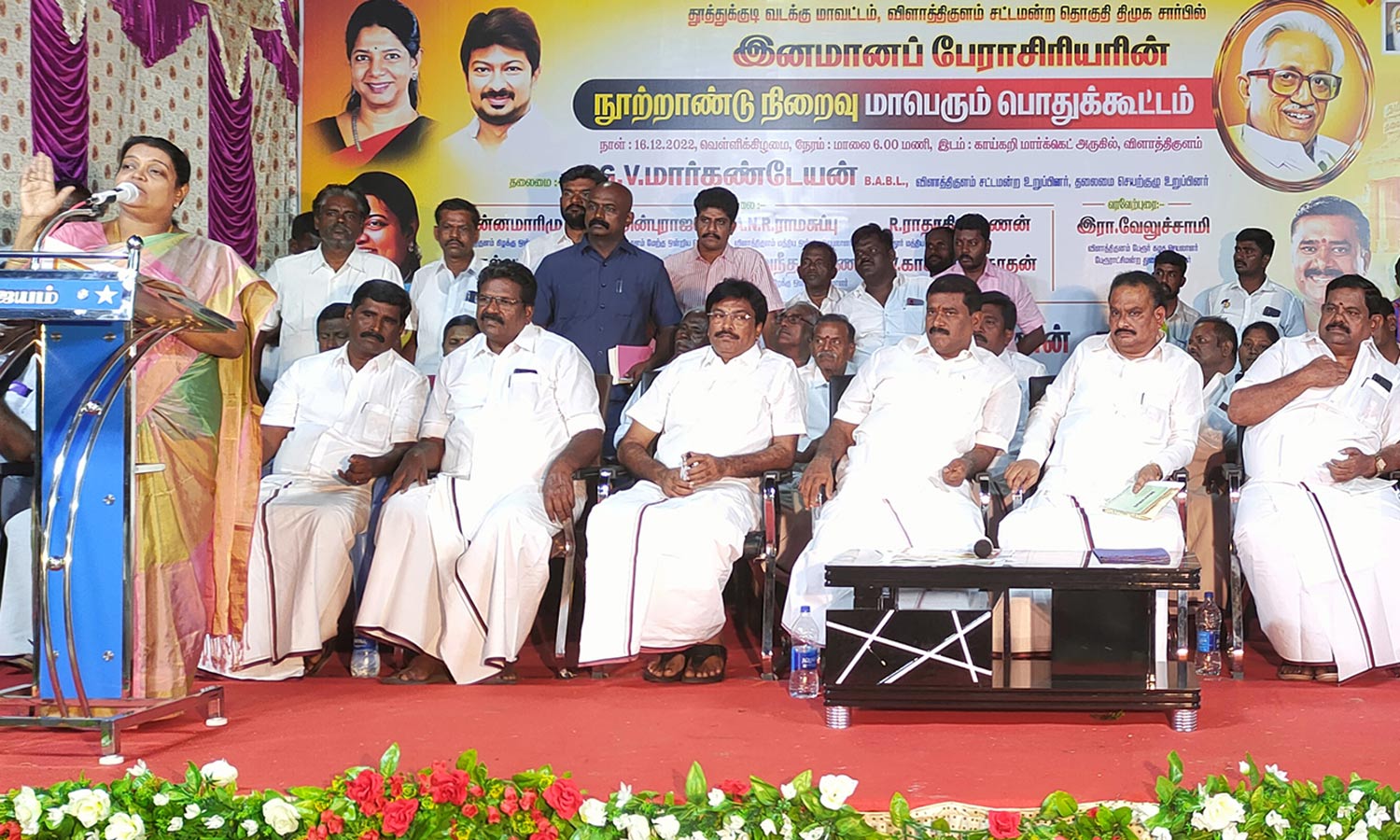 பா.ஜனதாவிற்கு கொள்கையும் தெரியாது- கோட்பாடும் தெரியாது: அமைச்சர் ...