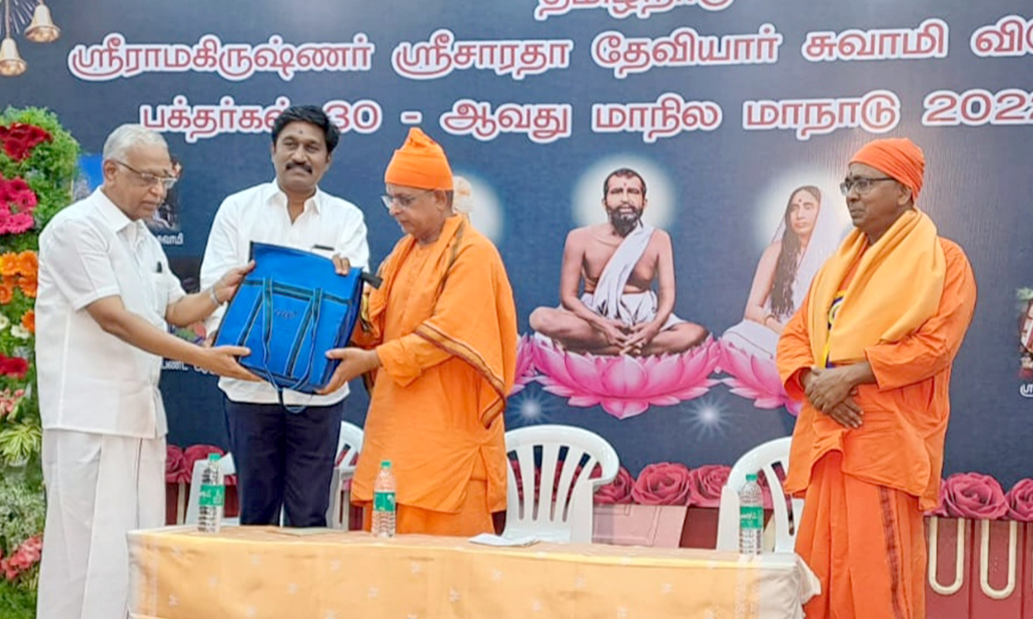 ஓசூரில் ஸ்ரீராமகிருஷ்ணர் பக்தர்கள் 30-வது மாநில மாநாடு | 30th State ...