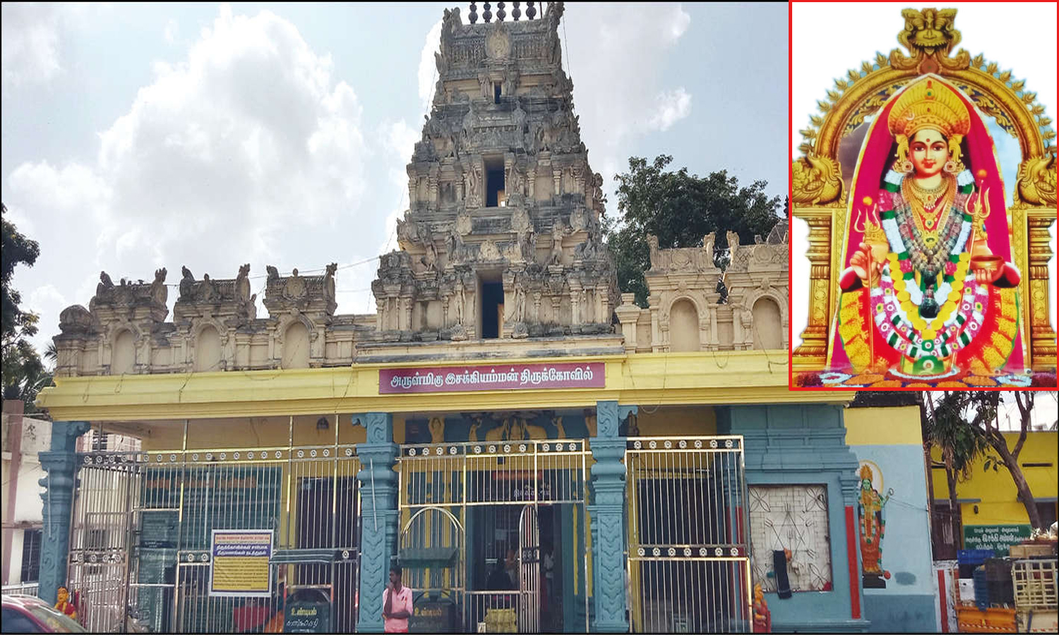 முப்பந்தல் இசக்கியம்மன் திருக்கோவில்- ஆரல்வாய்மொழி | Muppandal Esakki ...