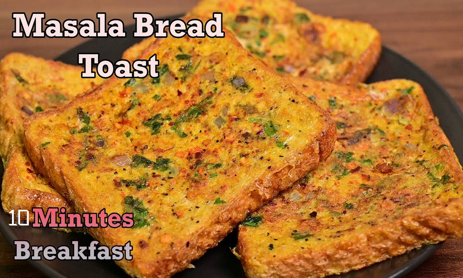 10 நிமிடத்தில் செய்யலாம் மசாலா பிரெட் டோஸ்ட் | masala egg bread toast ...