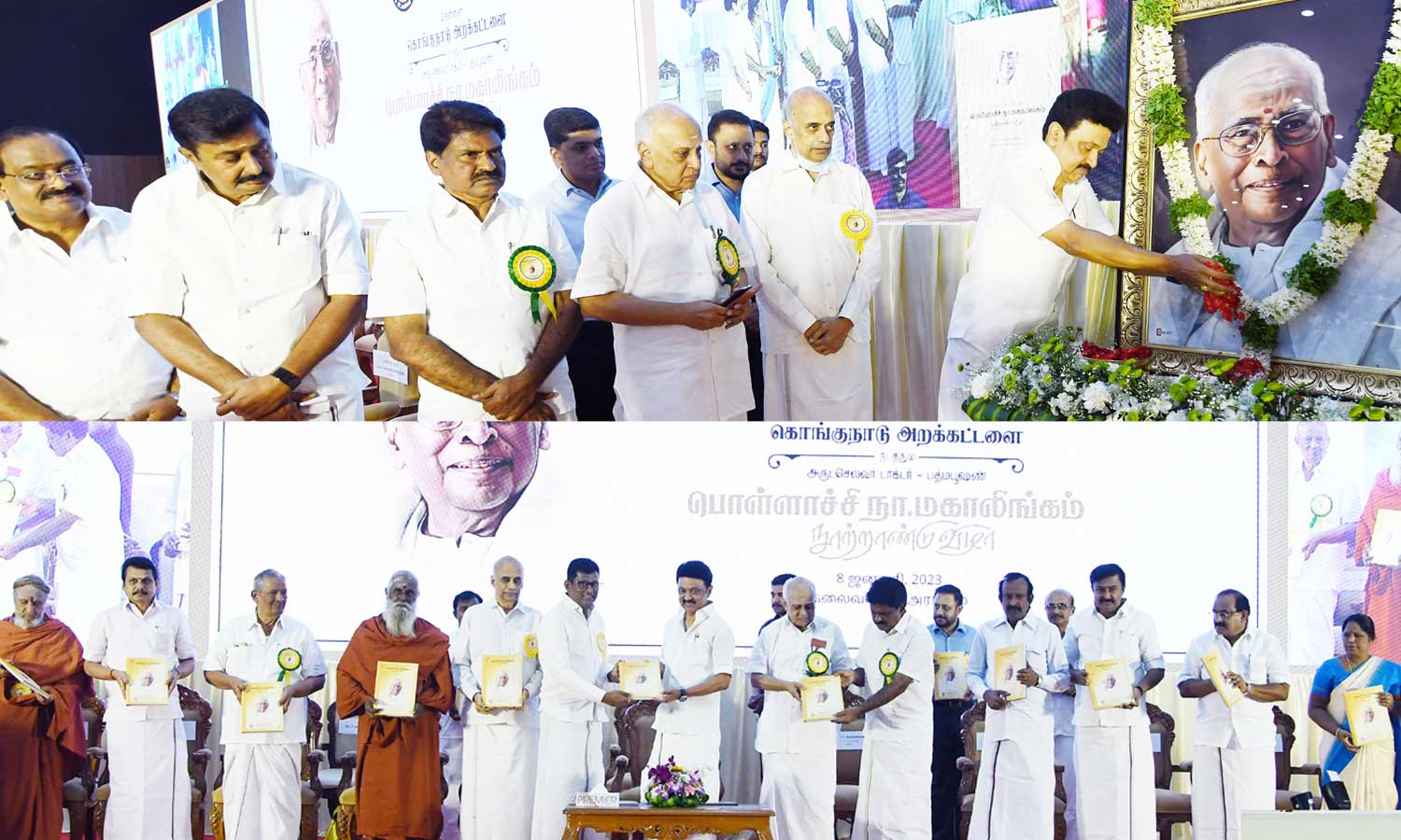 கோவை பல்லடம் இணைப்பு சாலைக்கு பொள்ளாச்சி டாக்டர் நா.மகாலிங்கம் என பெயர் ...