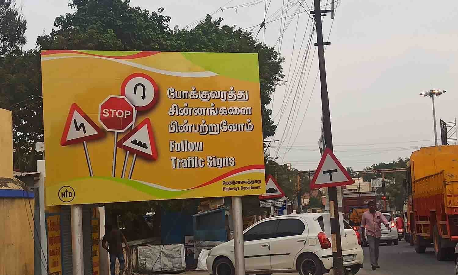 விளம்பர பதாகைகள் வைத்து போக்குவரத்து விழிப்புணர்வு | Traffic awareness ...