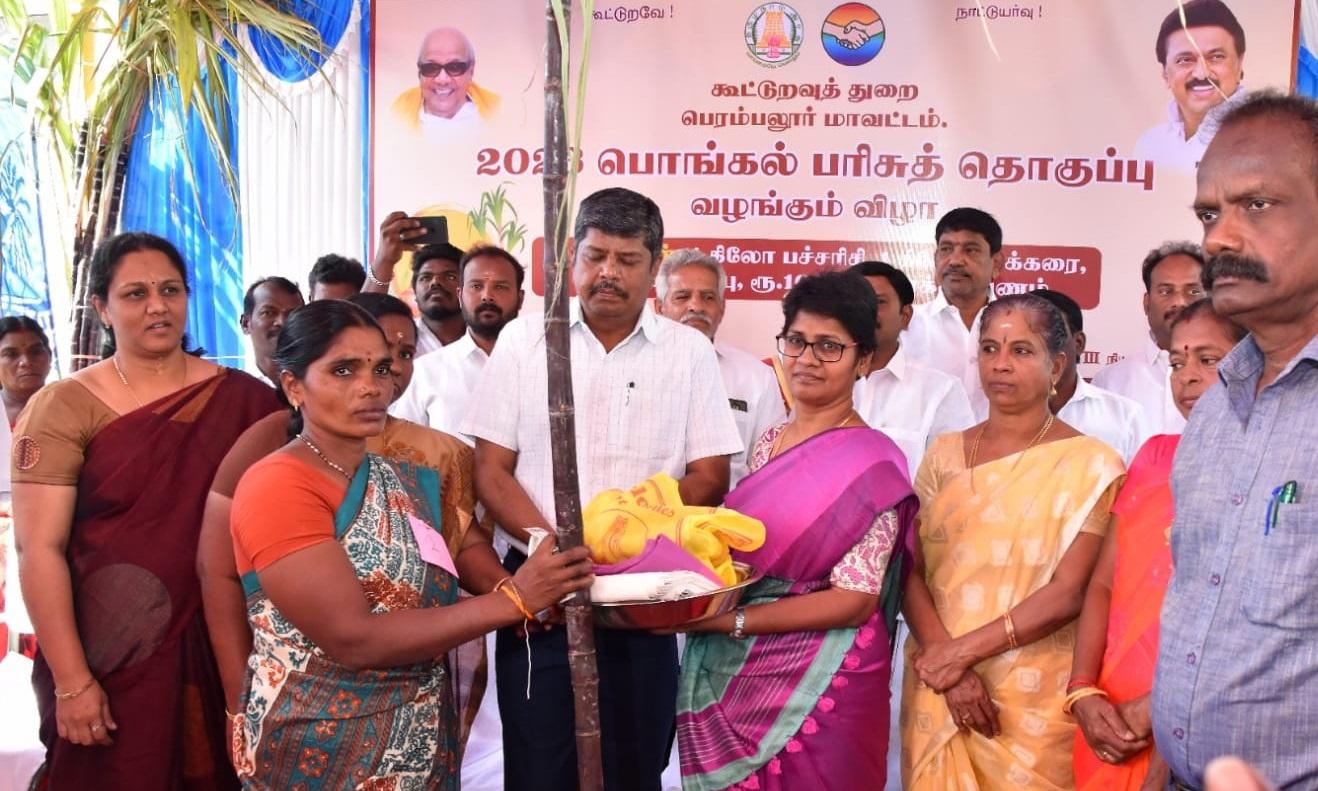 பெரம்பலூர் மாவட்டத்தில் பொங்கல் பரிசு தொகுப்பு-கலெக்டர் வழங்கினார் ...