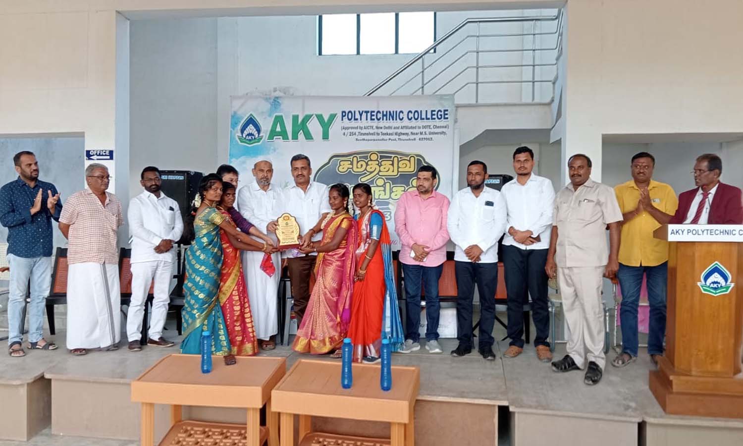 ஏ.கே.ஒய். பாலிடெக்னிக் கல்லூரியில் சமத்துவ பொங்கல் விழா கொண்டாட்டம் ...