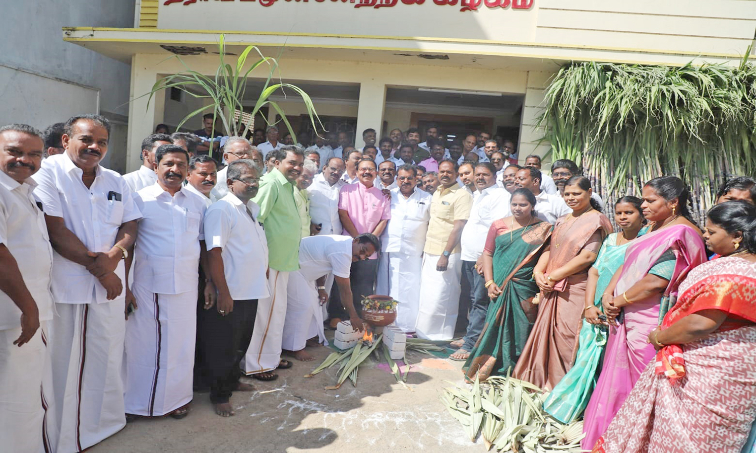 கன்னியாகுமரி கிழக்கு மாவட்ட தி.மு.க. அலுவலகத்தில் பொங்கல் விழா ...