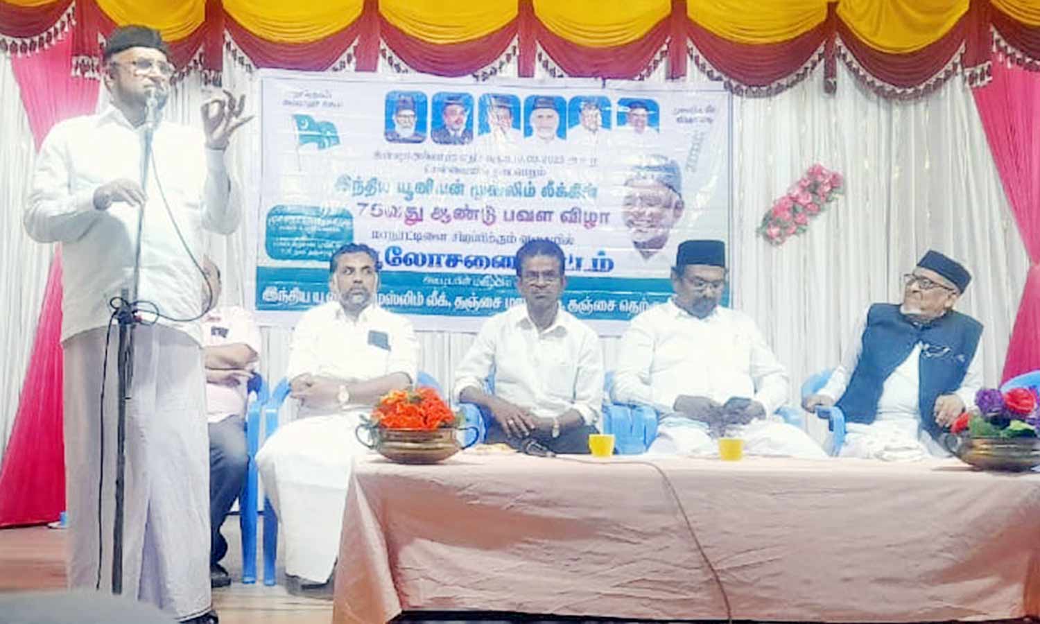 தஞ்சையில் இந்திய யூனியன் முஸ்லிம் கட்சி ஆலோசனை கூட்டம் | Union Muslim ...