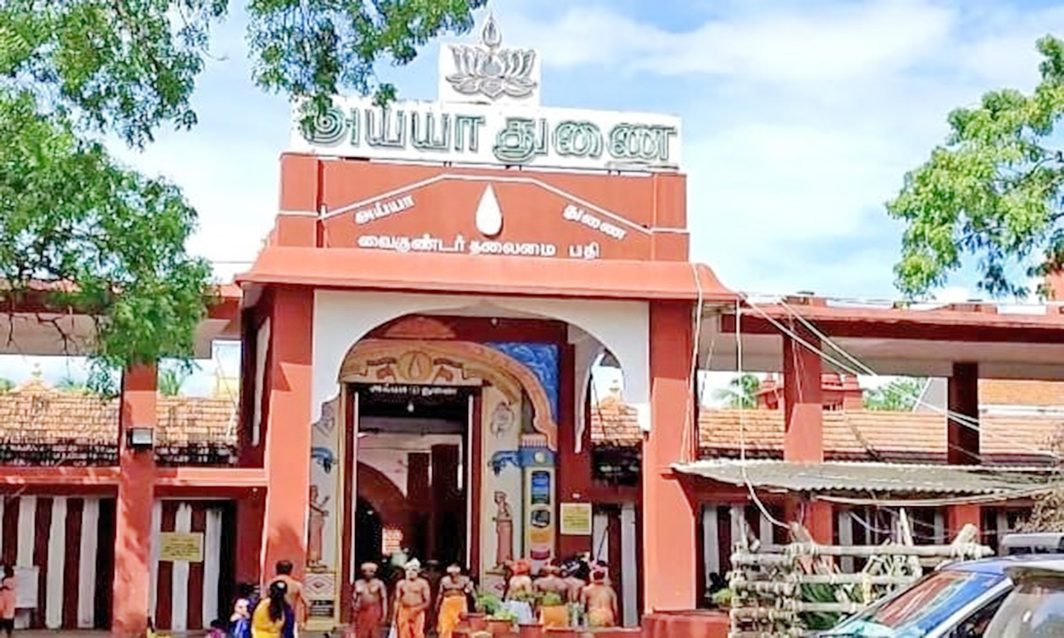 சாமித்தோப்பு அய்யா வைகுண்டசாமி தலைமைப்பதியில் தை திருவிழா ...