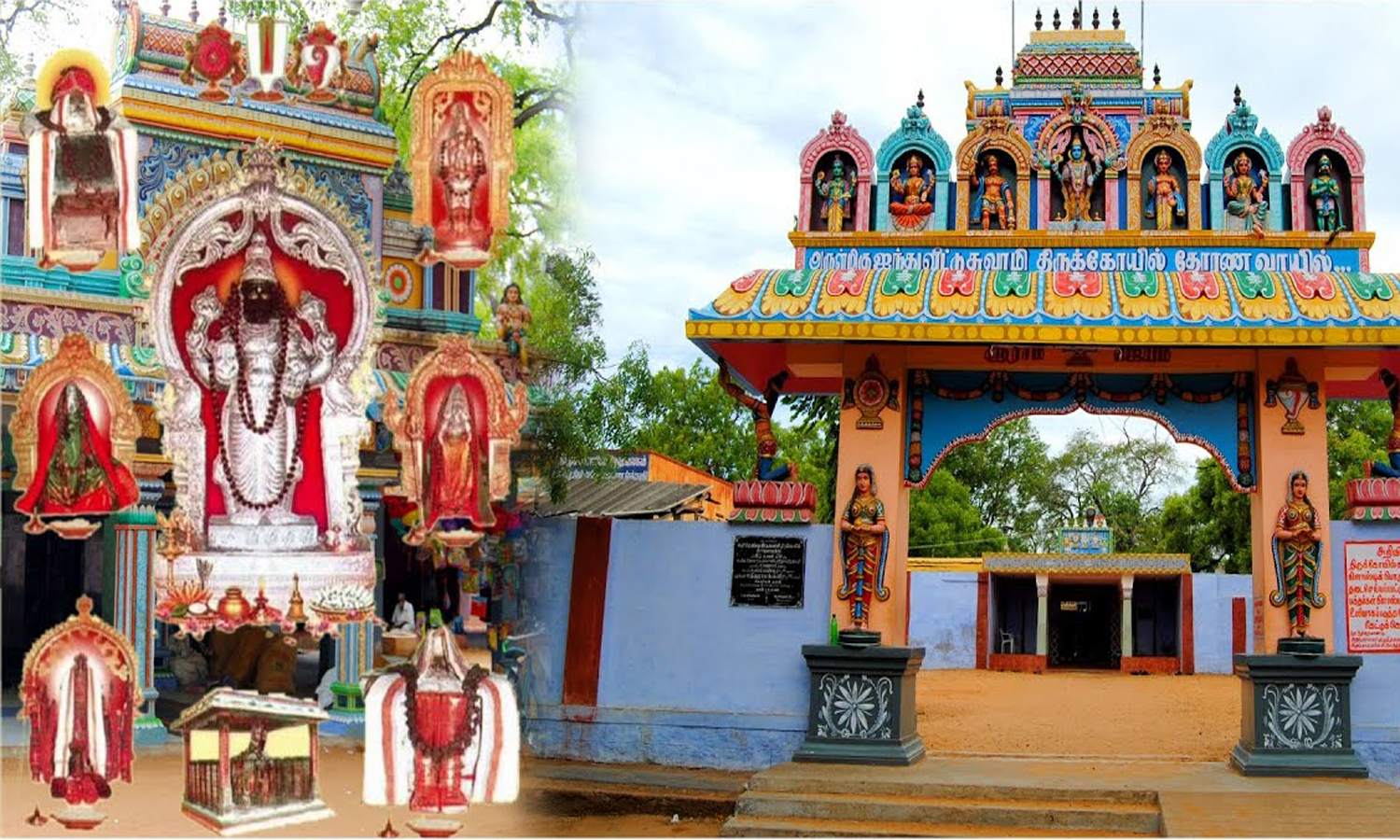 செட்டியாபத்து ஐந்து வீட்டு சுவாமி திருக்கோவில் | chettiyapathu ainthu ...