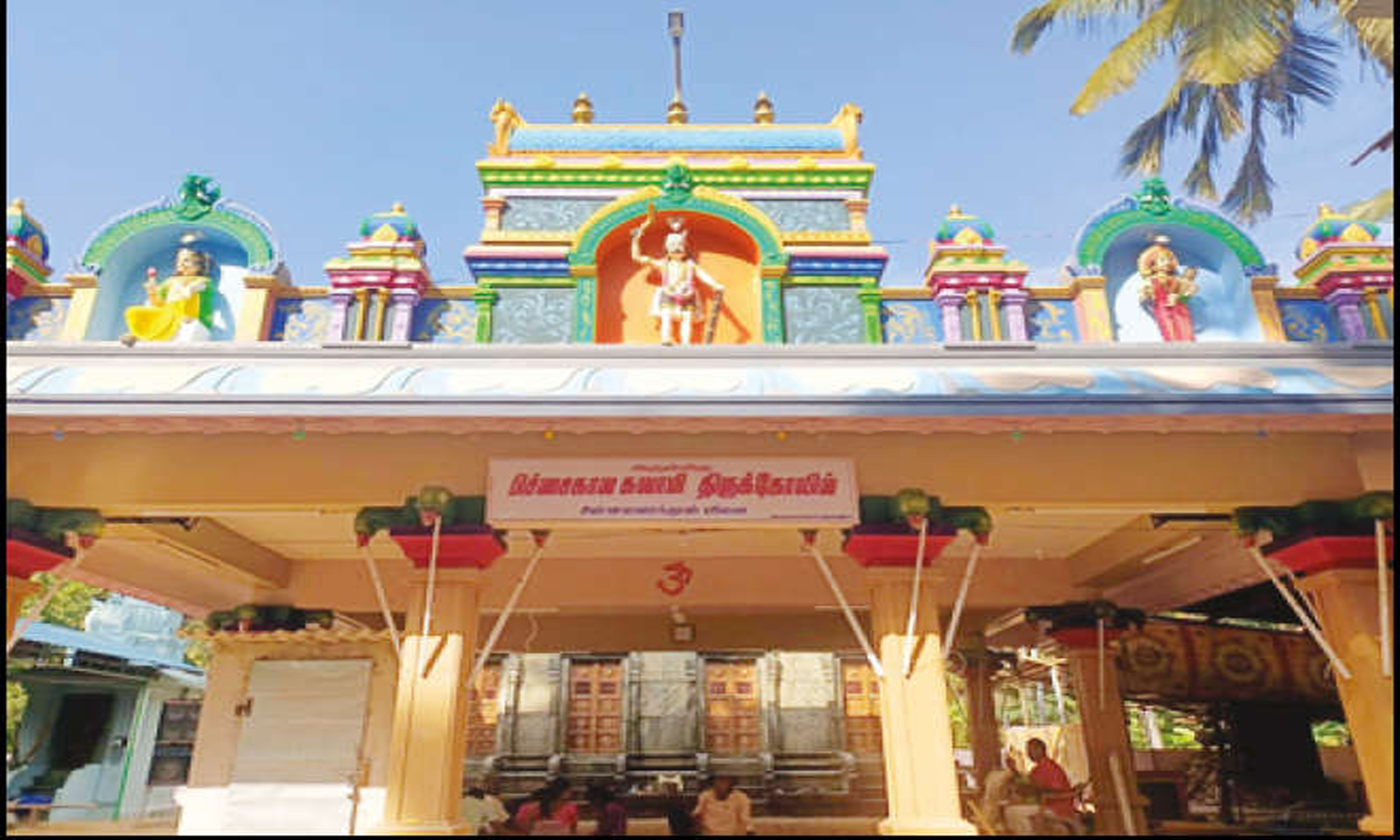 சின்னணைந்தான்விளை பிச்சைகாலசாமி கோவிலில் கும்பாபிஷேக விழா இன்று தொடங்கி ...