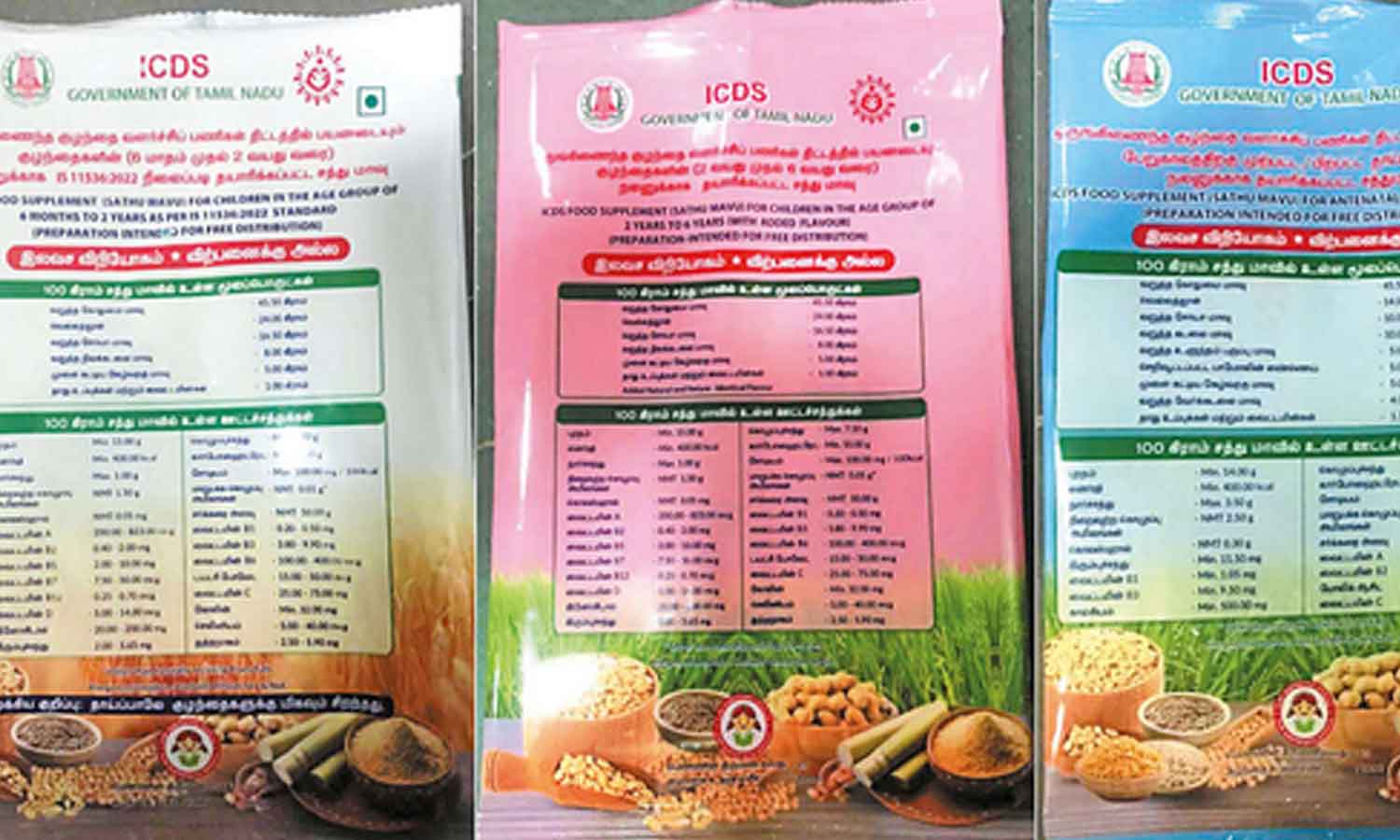 3 வகைகளில் புதிய சத்துமாவு பாக்கெட்டுகள் வழங்கும் திட்டம்: மார்ச் 1 ...