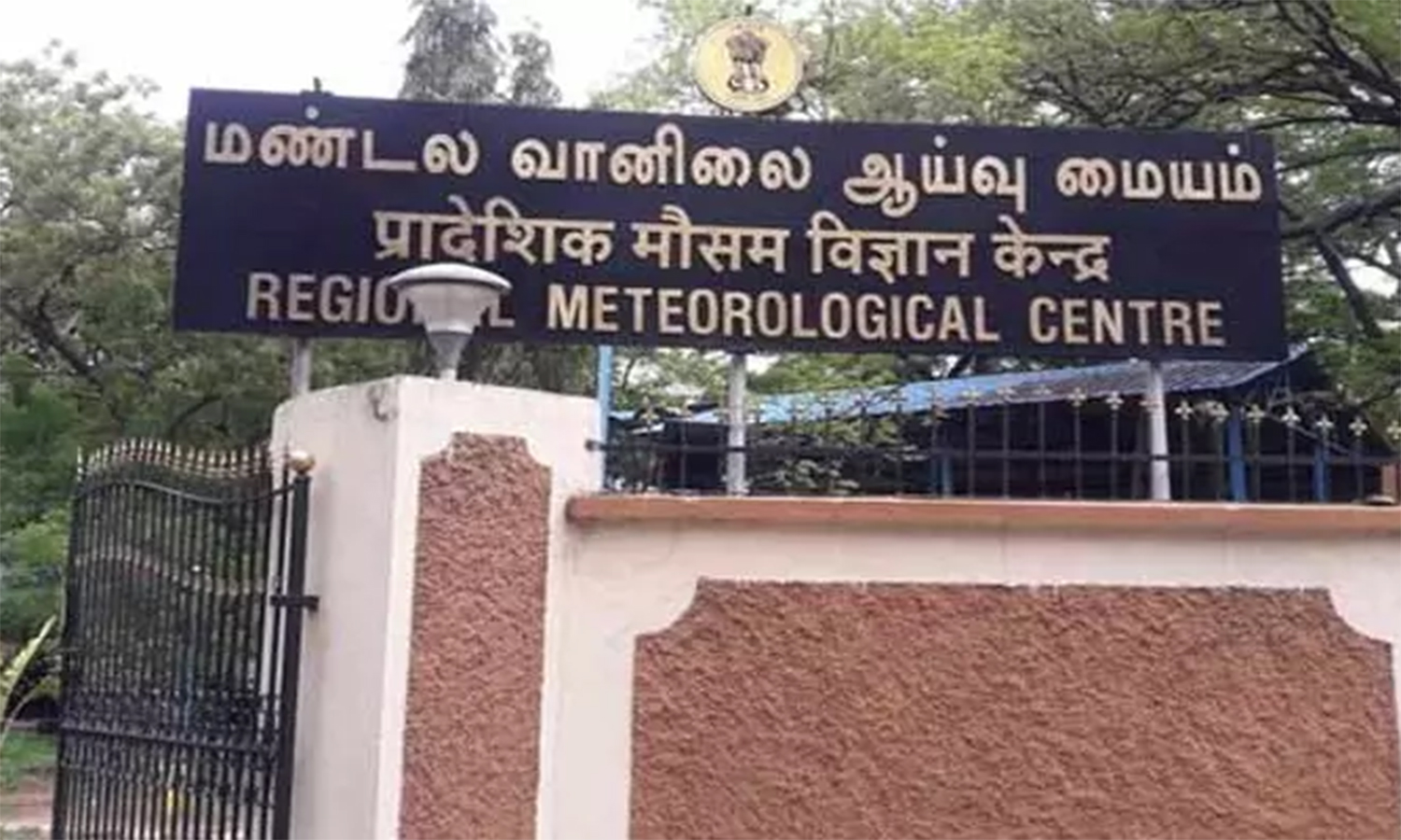 அடுத்த 3 மணி நேரத்தில் 7 மாவட்டங்களில் மழைக்கு வாய்ப்பு- வானிலை மையம் ...