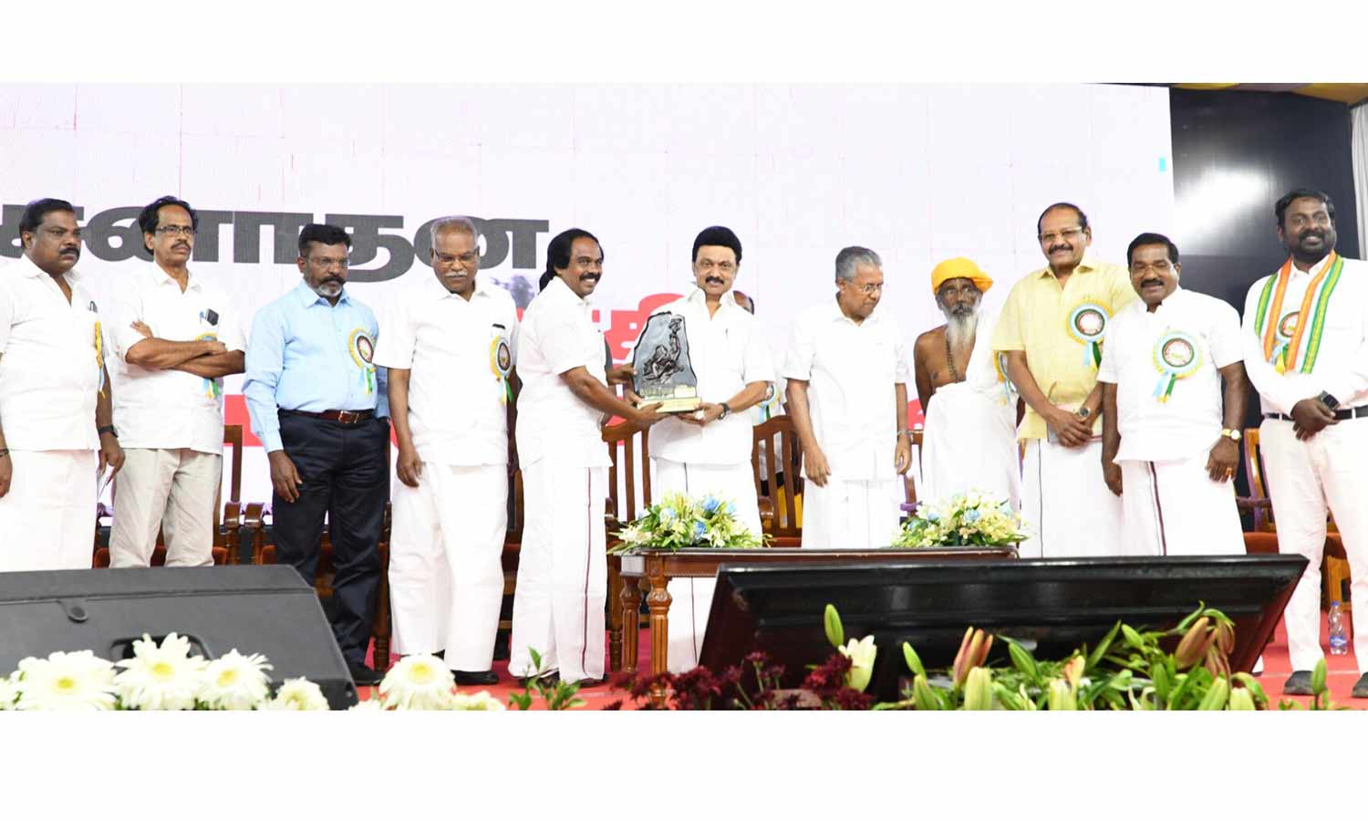 தோள் சீலை போராட்டத்தின் 200-வது ஆண்டு நிறைவு பொதுக்கூட்டம்: மு.க ...