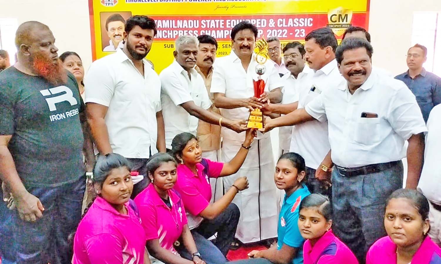 முதல்-அமைச்சர் கோப்பைக்கான வலுதூக்கும் போட்டியில் வெற்றி பெற்ற ...