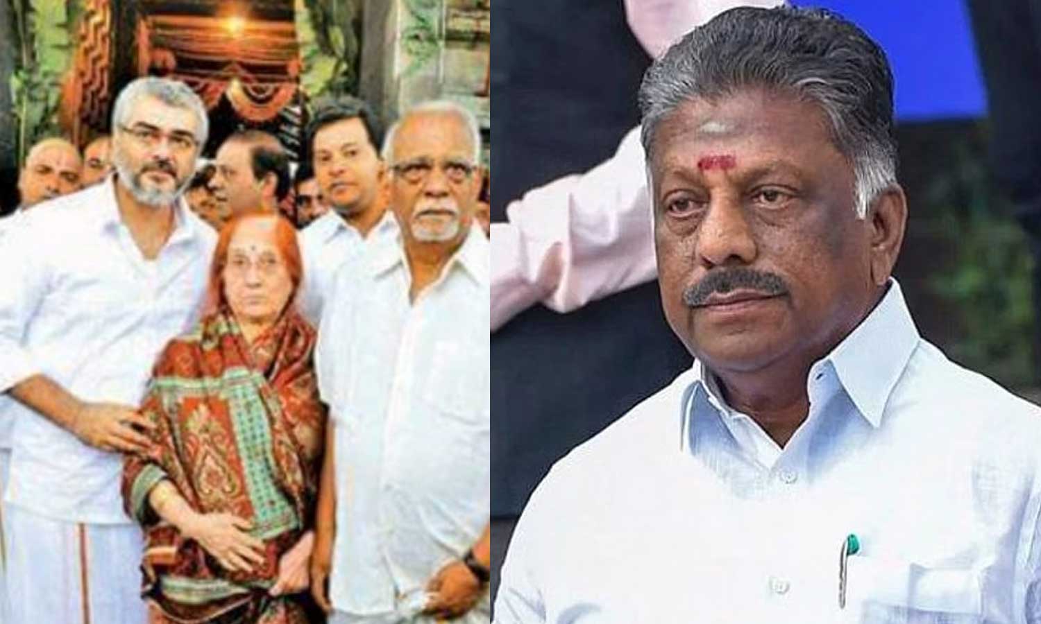 அஜித்தின் தந்தை உயிரிழந்த செய்தியறிந்து மிகுந்த மனவேதனை அடைந்தேன்.. ஓ ...