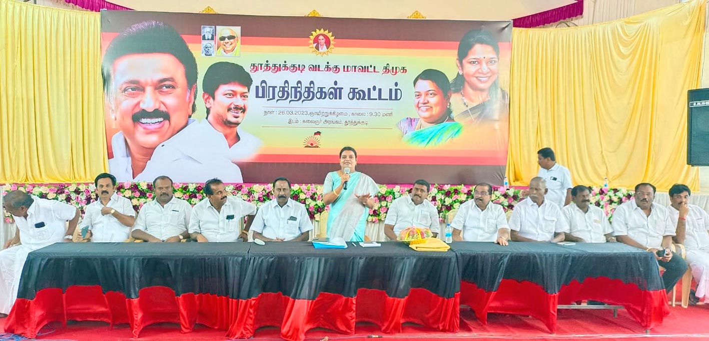 தி.மு.க. வரலாறு தெரியாமல் பலர் பொய் பிரசாரம் செய்கிறார்கள் - அமைச்சர் ...