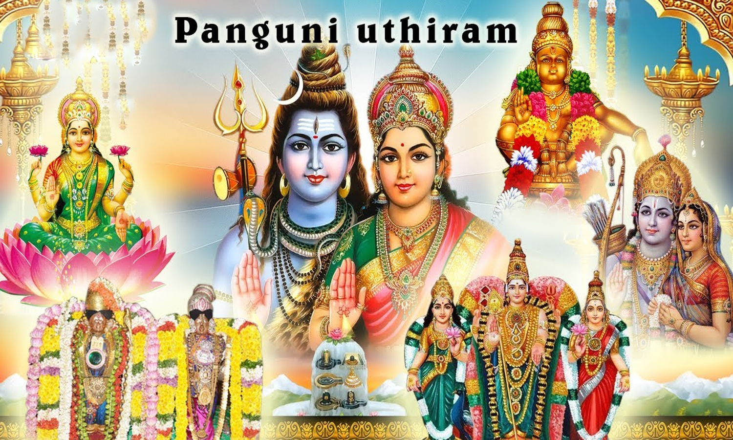 பங்குனி உத்திரம் பற்றிய 20 அரிய தகவல்கள் | panguni uthiram Rare information