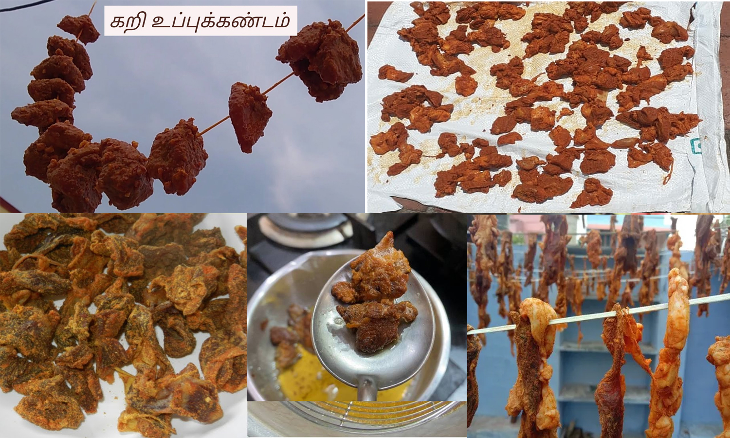 மட்டன் உப்புகண்டம் செய்வது எப்படி? | mutton uppukandam Uppukandam Dry ...