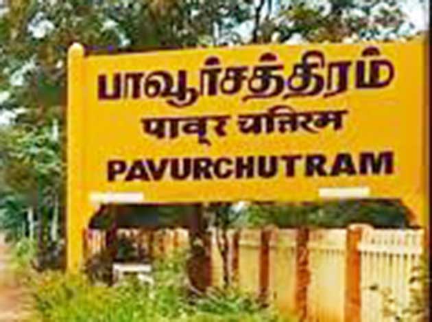 பாவூர்சத்திரத்தில் சர்வீஸ் ரோட்டில் பறக்கும் புழுதியால் வாகன ஓட்டிகள் ...