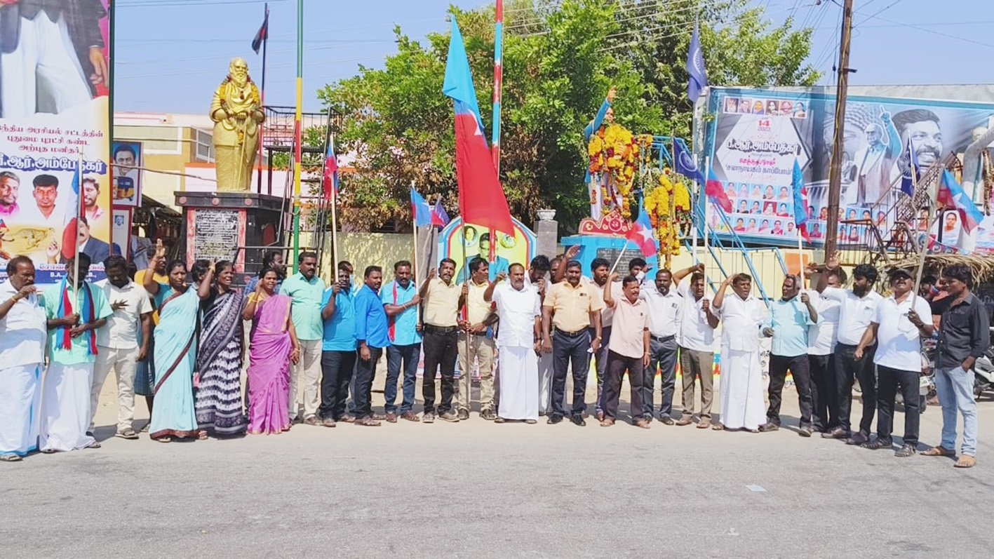 ஆணவ படுகொலையை கண்டித்து விடுதலை சிறுத்தை கட்சியினர் கண்டன ஆர்ப்பாட்டம் ...