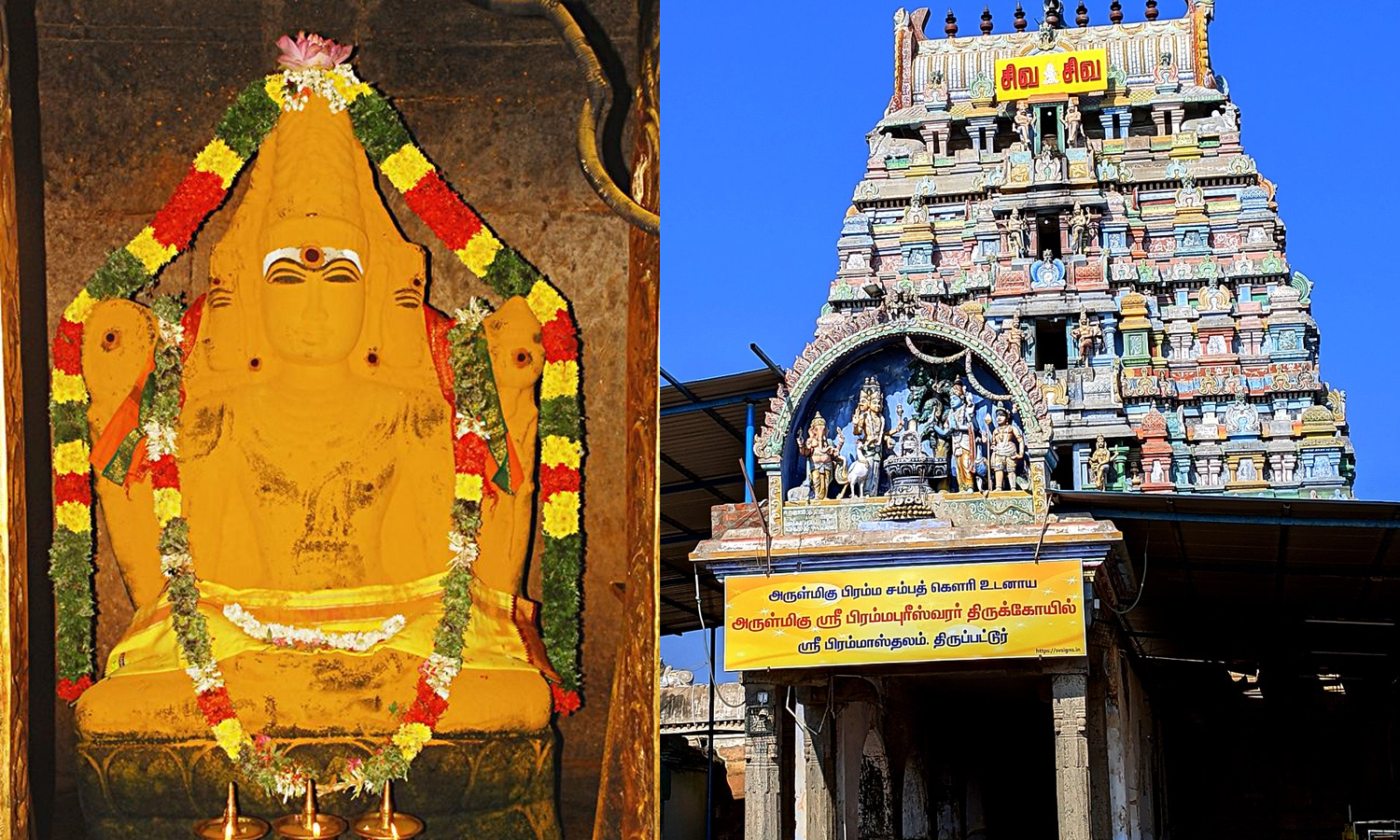 திருப்பட்டூர் பிரம்மபுரீஸ்வரர் கோவிலில் நாளை குருப்பெயர்ச்சி விழா ...