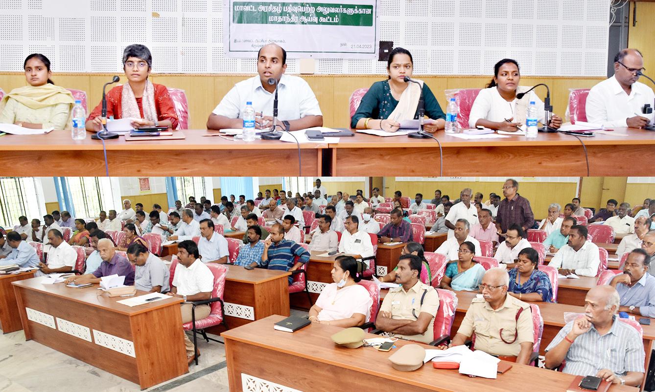 திட்டப்பணிகளை விரைந்து முடித்து மக்களின் பயன்பாட்டுக்கு கொண்டு வர ...