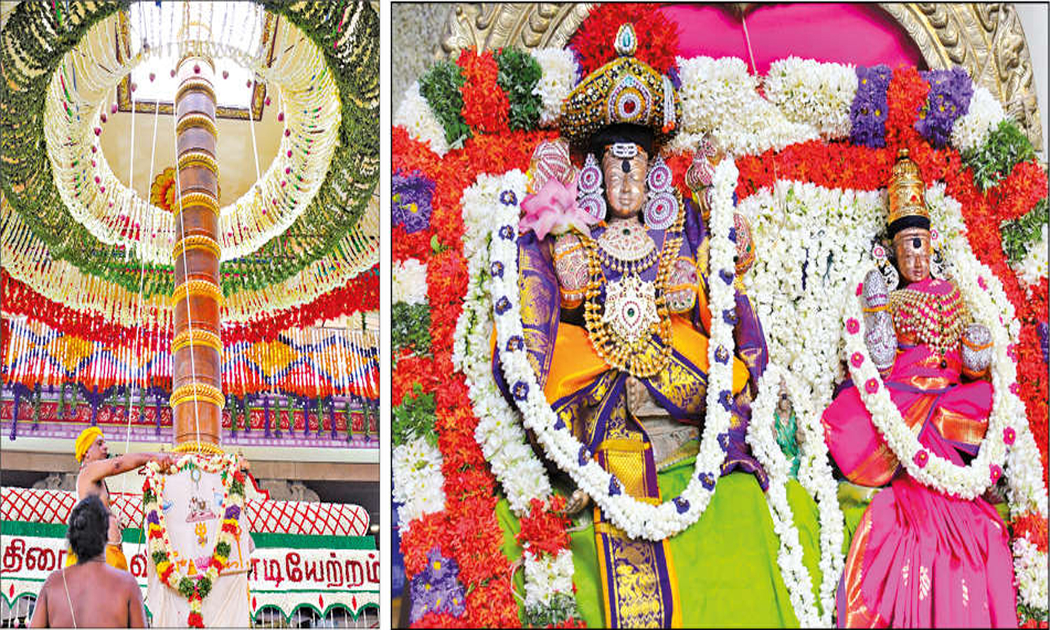 திண்டுக்கல் அபிராமி அம்மன் கோவிலில் சித்திரை திருவிழா கொடியேற்றம் ...