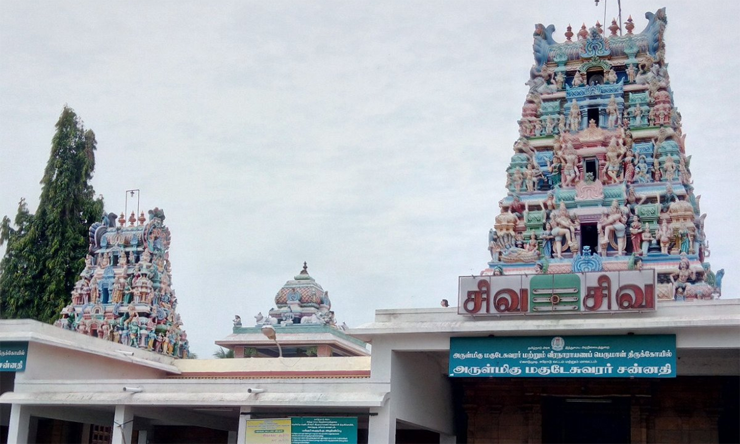 கொடுமுடி மகுடேஸ்வரர் கோவிலில் தேர் திருவிழா நாளை கொடியேற்றத்துடன் ...