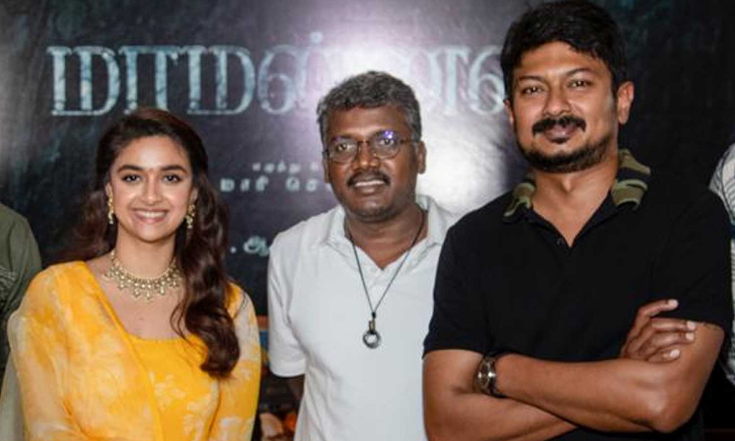 ஃபர்ஸ்ட் லுக் போஸ்டரை வெளியிடும் மாமன்னன் படக்குழு | Tamil cinema ...