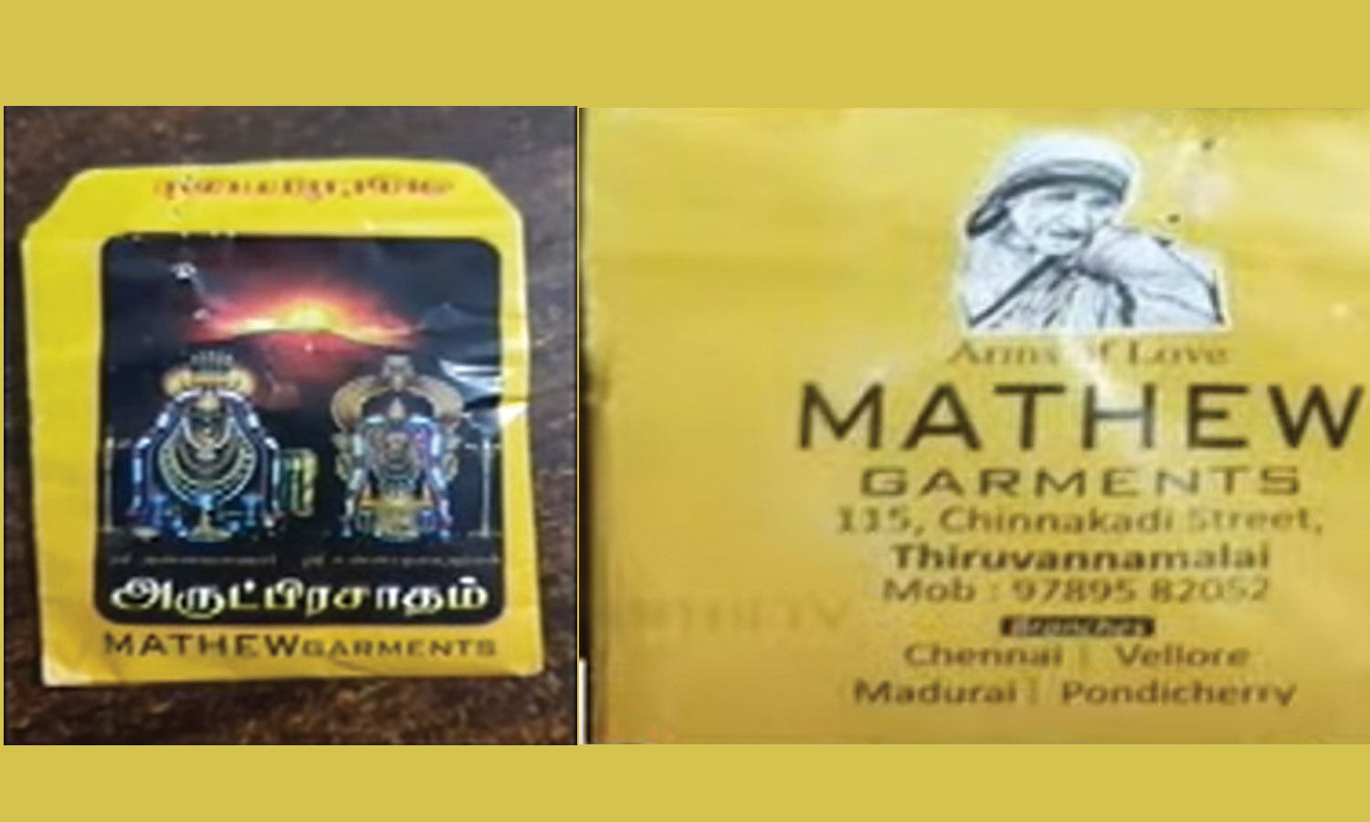 அன்னைதெரசா படம் பொறித்த விபூதி பாக்கெட்டுகள்- அண்ணாமலையார் கோவில் ...