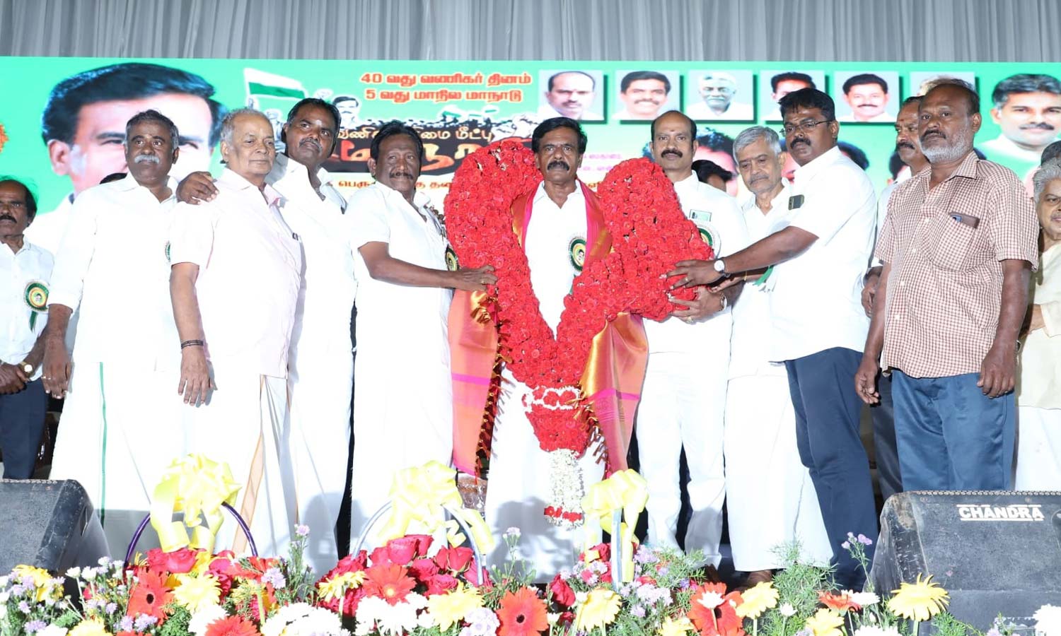 தமிழ்நாடு அனைத்து வணிகர் சங்க பேரமைப்பு மாநில மாநாடு- கொளத்தூர் ரவி ...