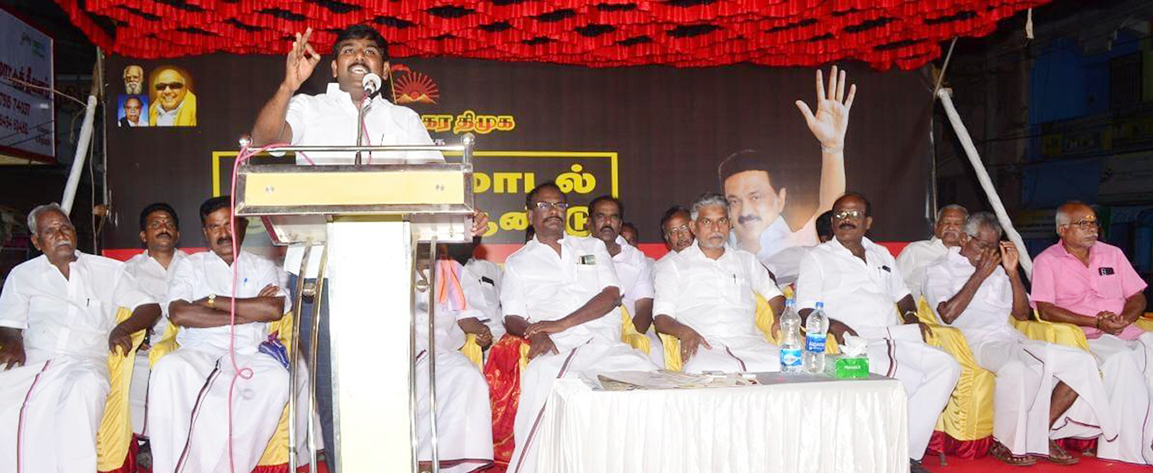 மேலூரில் தி.மு.க. கூட்டம் | Madurai News DMK in Mellur. crowd