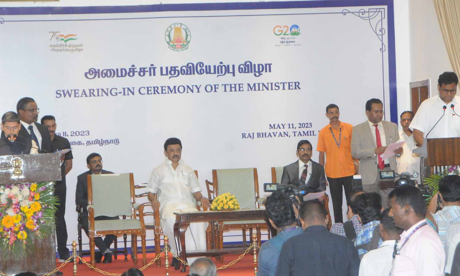 முதலமைச்சர் மு.க.ஸ்டாலின் முன்னிலையில் டி.ஆர்.பி.ராஜா அமைச்சராக இன்று ...