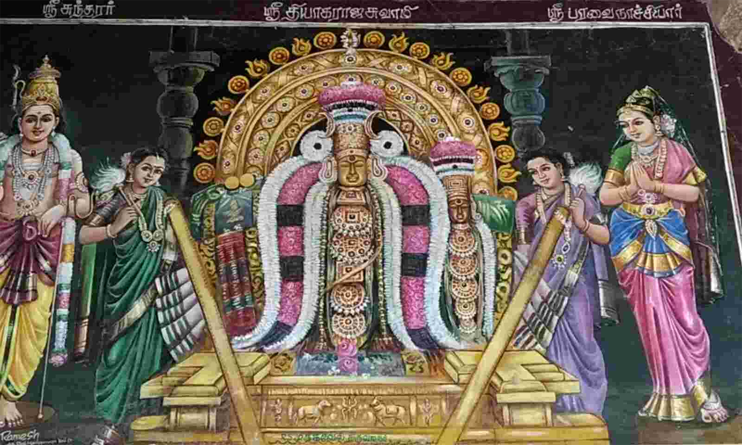 திருவாரூர் தியாகராஜர் கோவில் தெப்ப திருவிழா 25-ந் தேதி தொடங்கி 3 நாட்கள் நடக்கிறது | thiruvarur ...