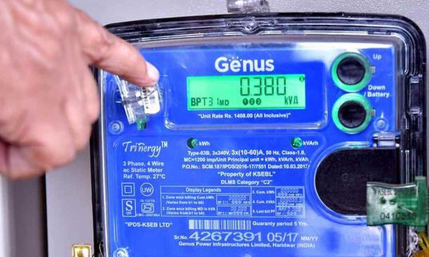 மின்நுகர்வை துல்லியமாக கணக்கிட 3 கோடி ஸ்மார்ட் மீட்டர் வாங்க டெண்டர் ...