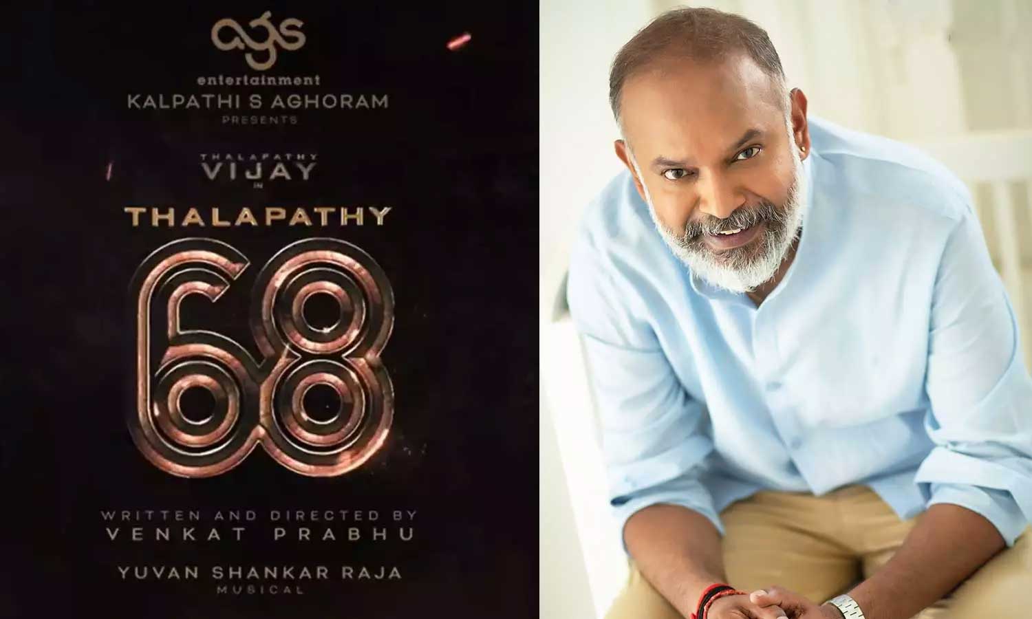 முதலில் லியோ.. பிறகு தளபதி 68.. வெங்கட் பிரபு கொடுத்த அப்டேட் | Tamil ...