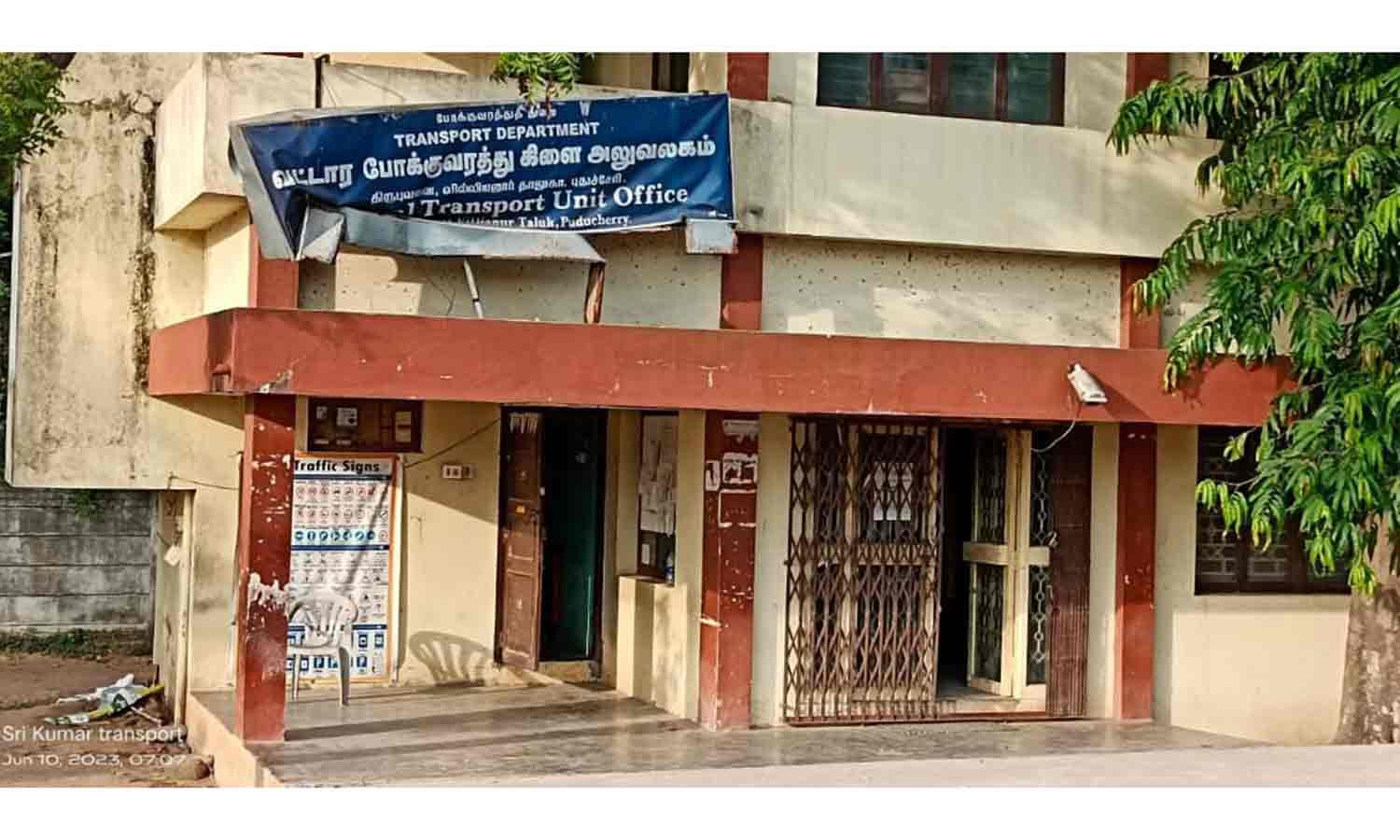 வட்டார போக்குவரத்து கிளை அலுவலகம் புதுச்சேரிக்கு மாற்றம் | Regional ...