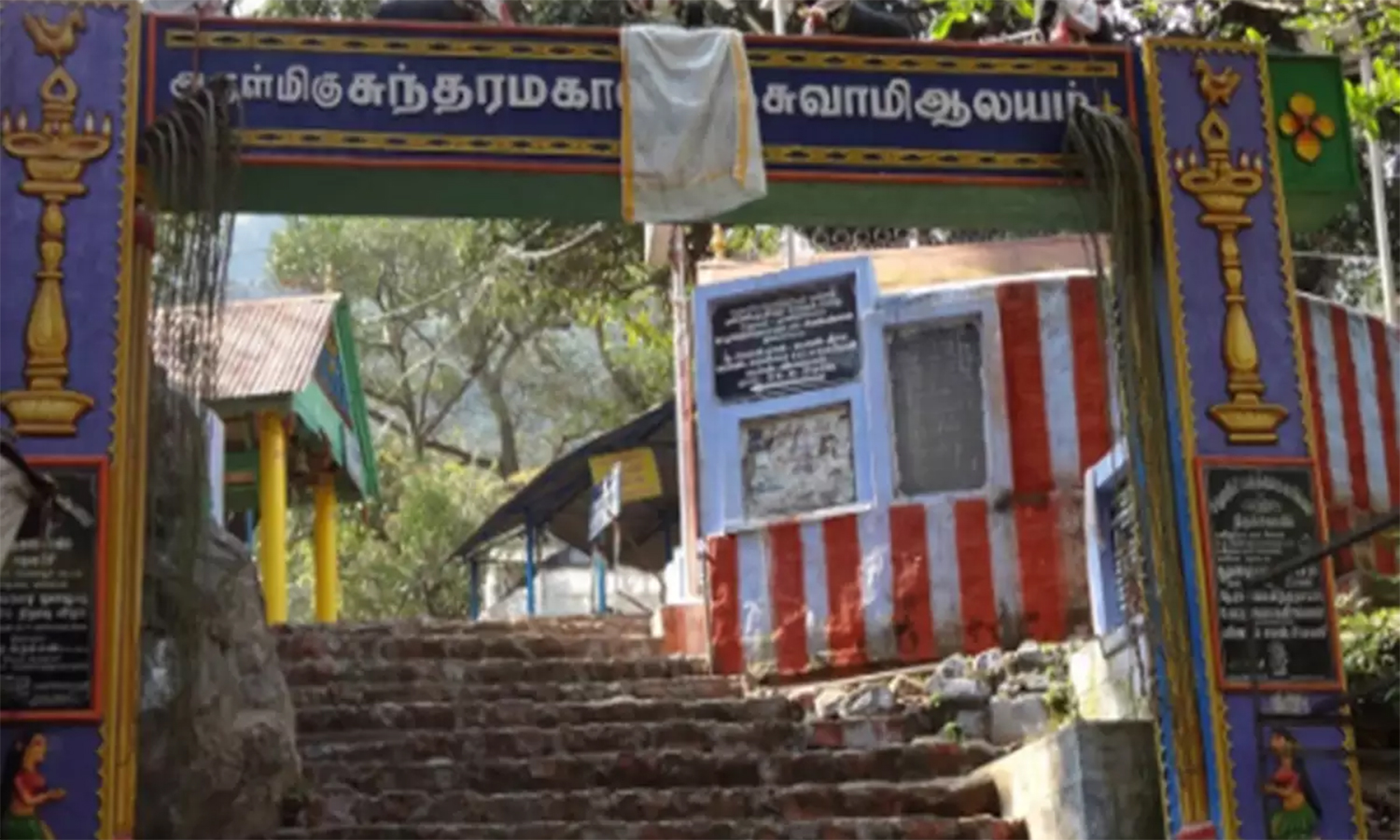 பிரதோஷம், அமாவாசை: சதுரகிரிக்கு பக்தர்கள் செல்ல நாளை முதல் 4 நாட்கள் ...