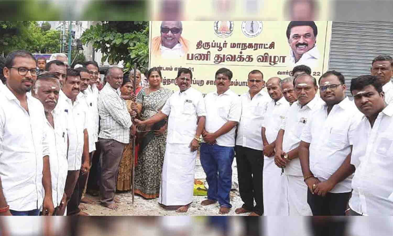 திருப்பூர் 22-வது வார்டில் மறுதார்தளம் அமைக்கும் பணி - மண்டல தலைவர்கள் ...