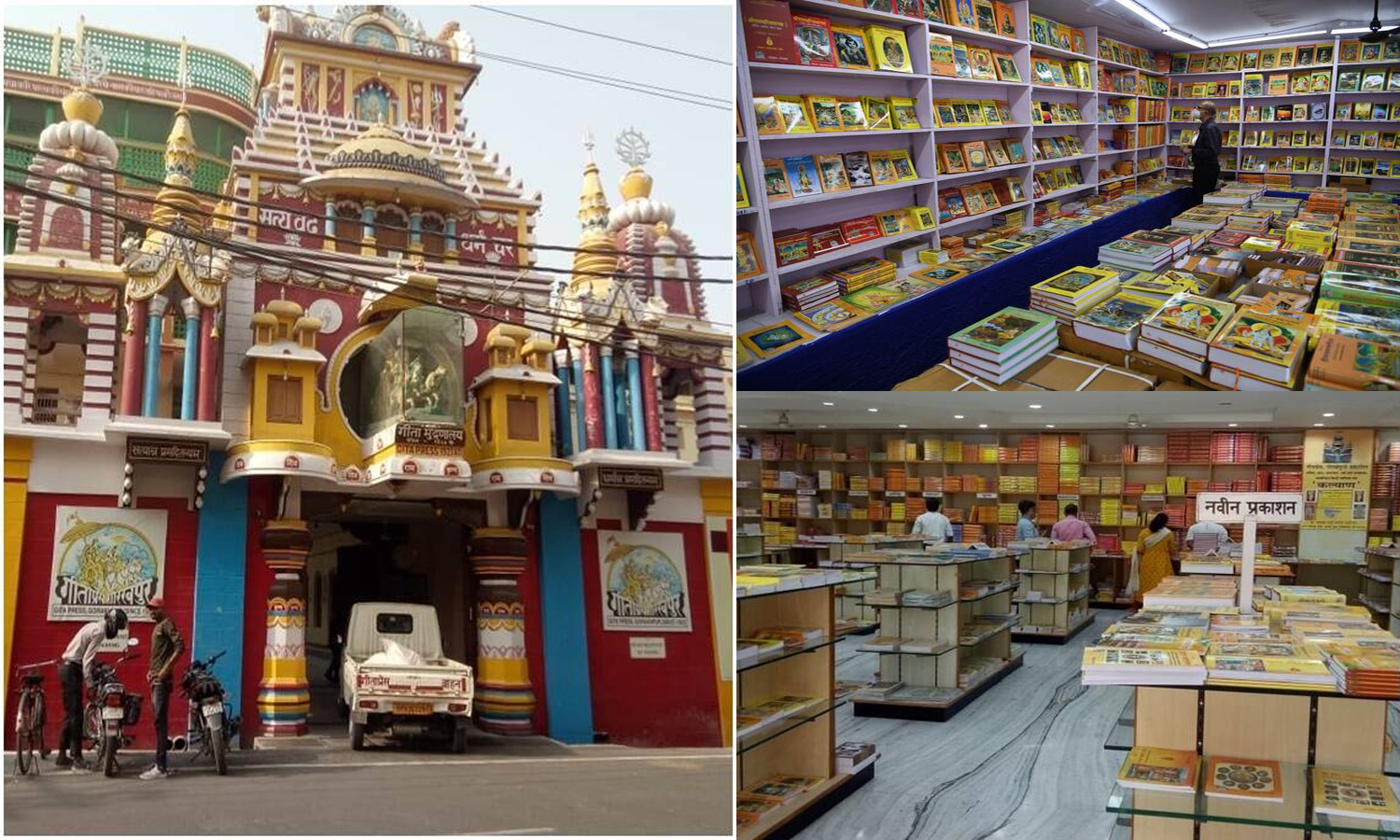 காந்தி அமைதி விருது ரூ.1 கோடி பரிசை ஏற்க கீதா பதிப்பகம் மறுப்பு ...