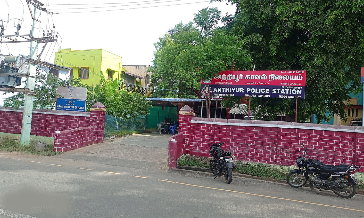 அந்தியூர் போலீஸ் நிலையம் சிறந்த போலீஸ் நிலையமாக தேர்வு | Erode News ...