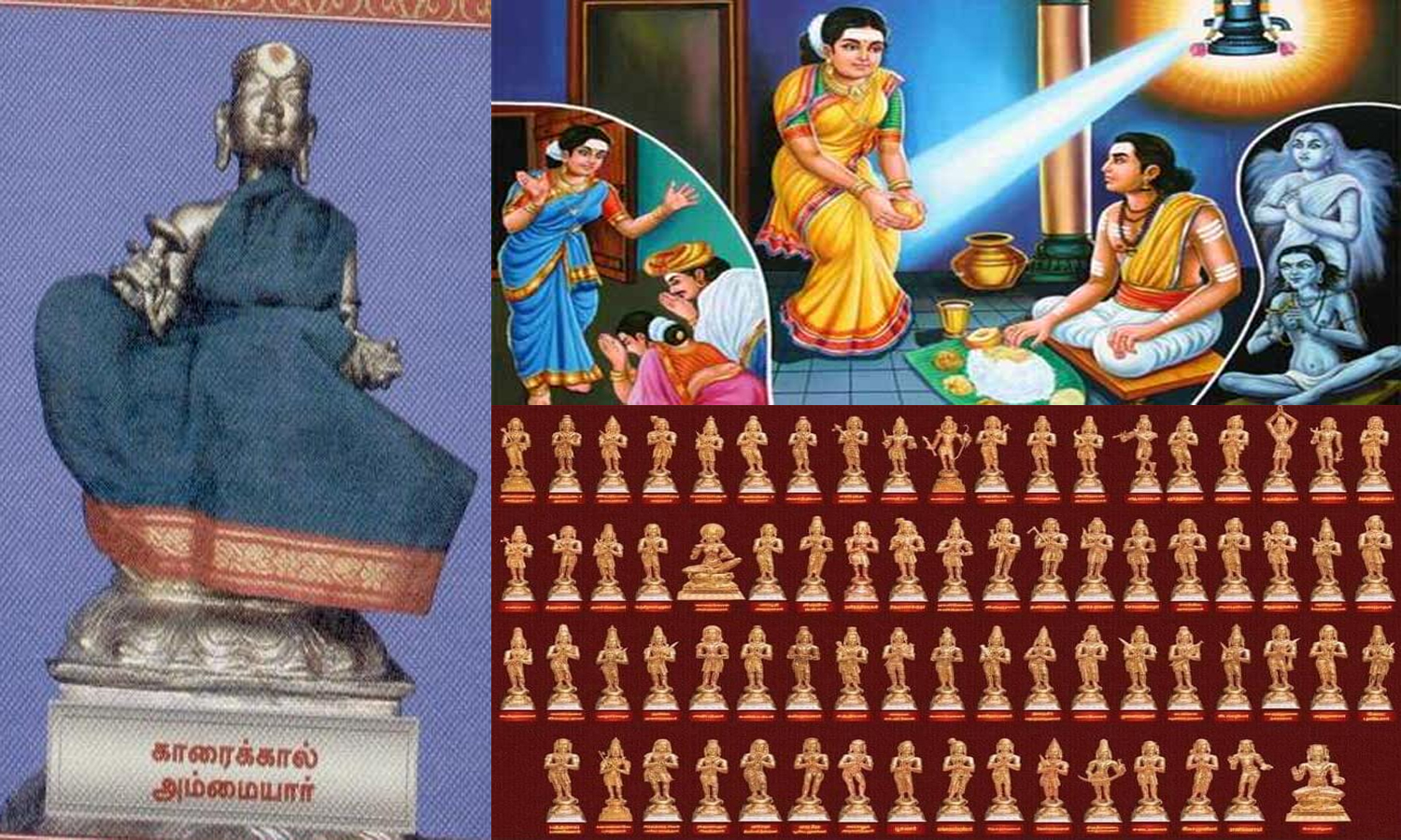 63 நாயன்மார்களில் காரைக்கால் அம்மையார் மட்டும் அமர்ந்தநிலையில் காட்சி ...
