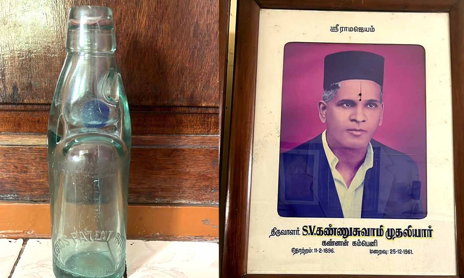 தமிழ் நாட்டில் முதன்முதலில் வேலூரில் தயாரானது கோலி சோடாவுக்கு வயது 100 ...