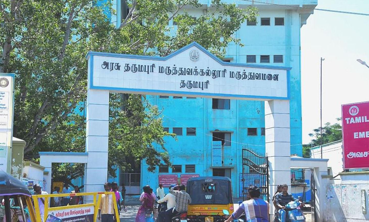 தருமபுரி அரசு மருத்துவக் கல்லூரி மருத்துவமனை வளாகத்திற்குள் இலவச உணவு ...