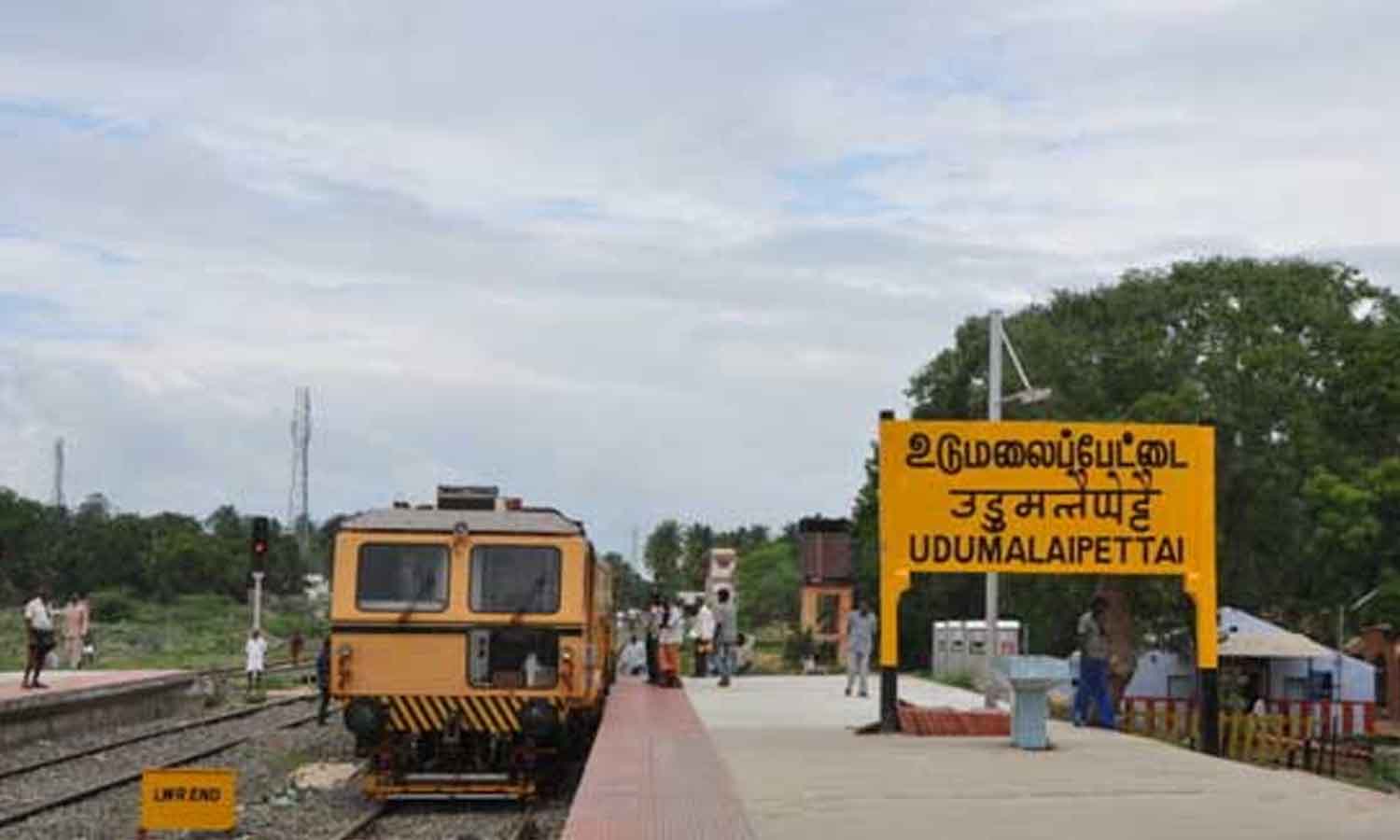 உடுமலை ரெயில் நிலையத்தை மேம்படுத்த வேண்டும் - சண்முகசுந்தரம் எம்.பி ...
