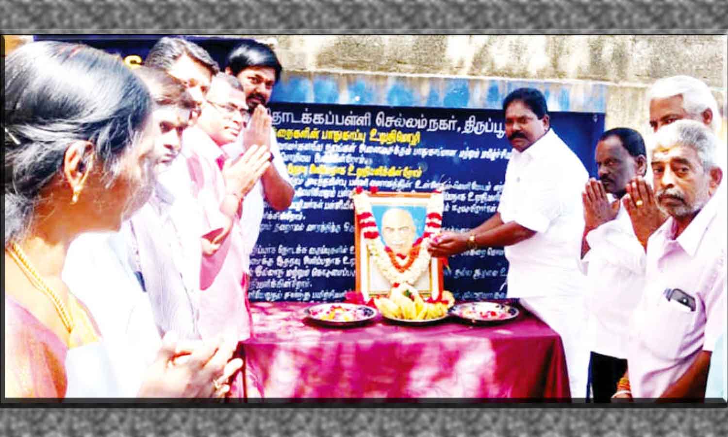 காமராஜரின் பொதுநல சேவையை செயல்படுத்த மாணவர்கள் உறுதி ஏற்க வேண்டும் ...