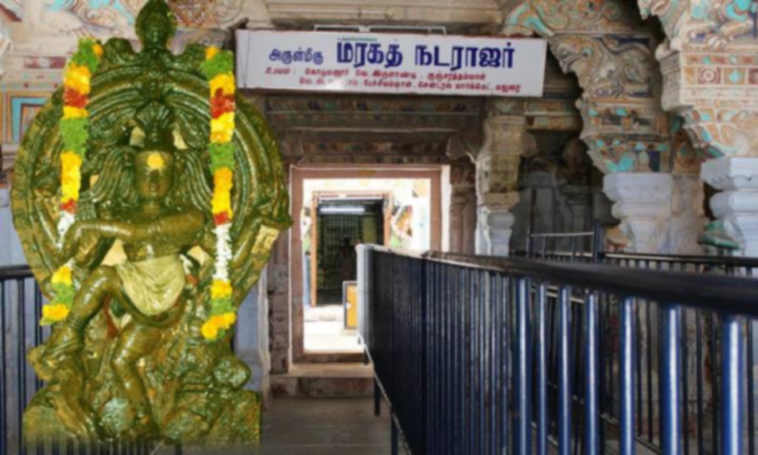 கடலில் கிடைத்த மரகத கல் | Aanmiga Kalanjiyam Emerald stone found in the sea